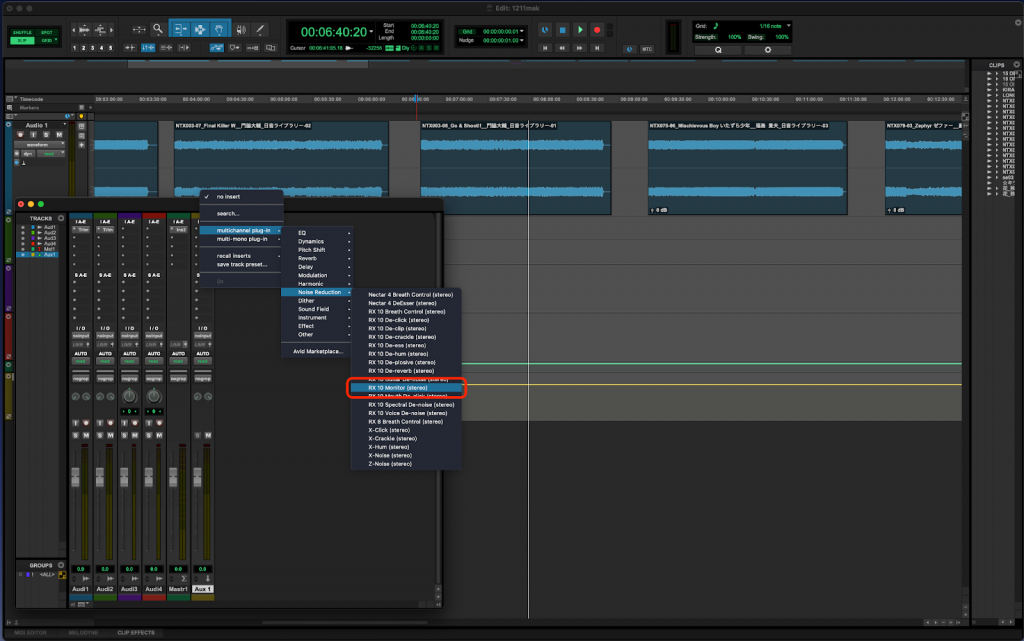 RX Monitor・Connectで、DAWからRXに音源を送る【ポスプロ学園#25】 - iZotope Japan